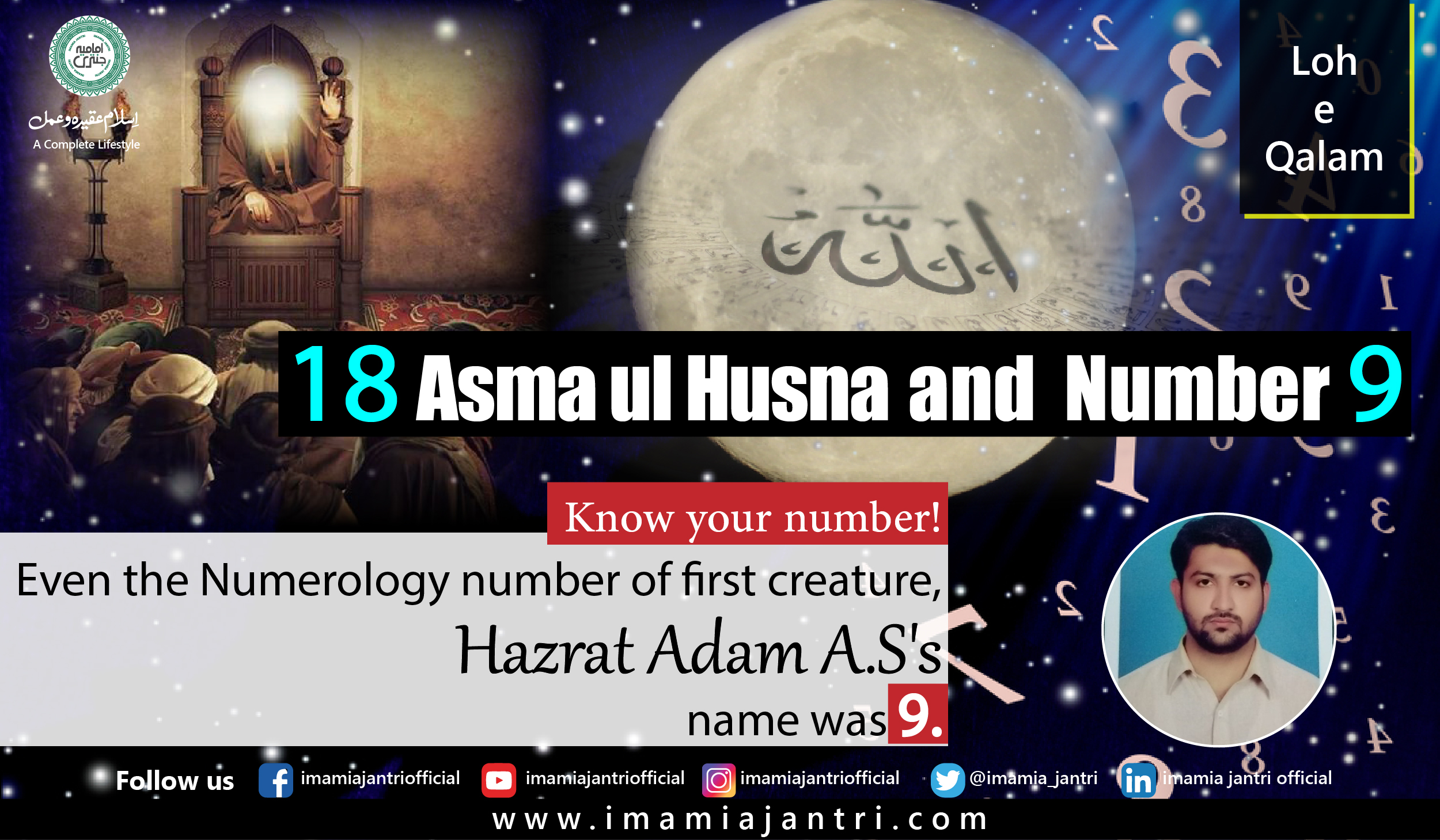 18 Asma ul Husna Properties Of Number 9 AMLIYAT